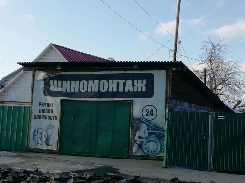 Oto lastik tamiri Shinomontazh, Barnaul, foto