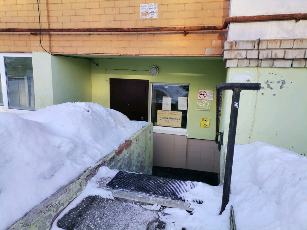 Poliklinikler Gbu Ro Okkd Poliklinika filial, Riazan, foto