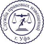 Sluzhba pravovykh izveshcheny (ulitsa Parkhomenko No:117), i̇nternet portalları  Ufa'dan