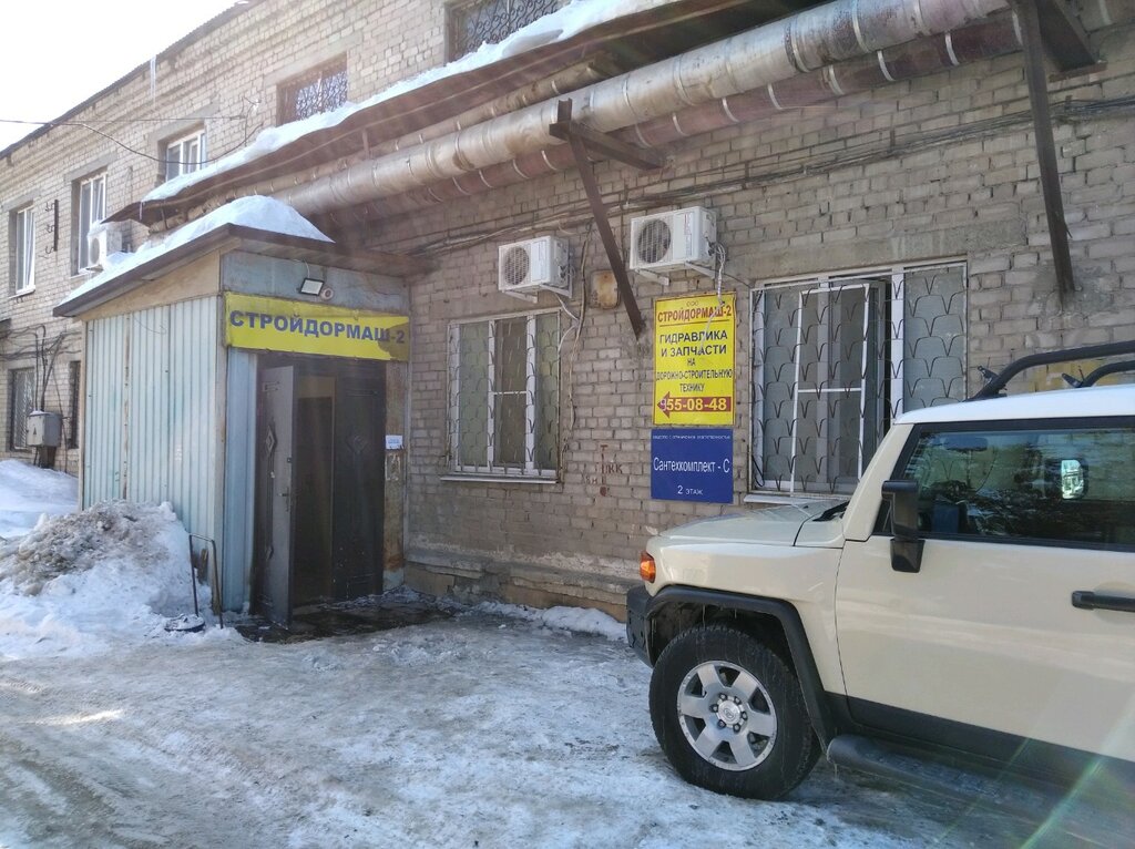 Hidrolik ve hava basınçlı ekipman firmaları Stroydormash-2, Samara, foto