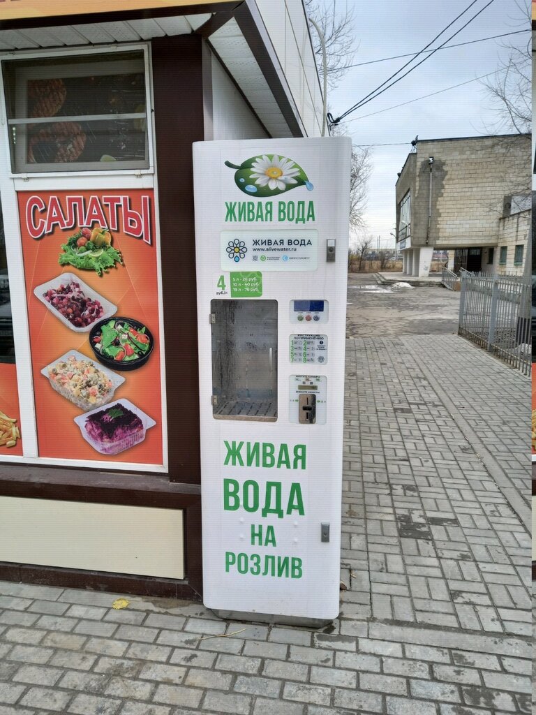 Su satışı Вода, Volgogradskaya oblastı, foto