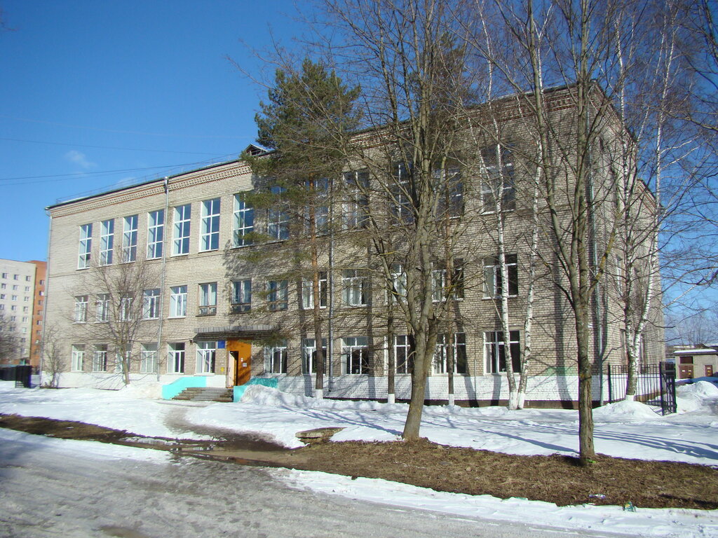 Yüksekokul Professionalnoye uchilishche № 20, Rybinsk, foto