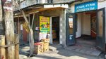 Ovoshhi frukty (Nūrğisa Tilendıev kóshesi No:2Г), manavlar  Almatı'dan