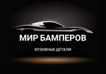 More bamperov (Rashpilevskaya ulitsa No:321А), otomobil yedek parçaları  Krasnodar'dan