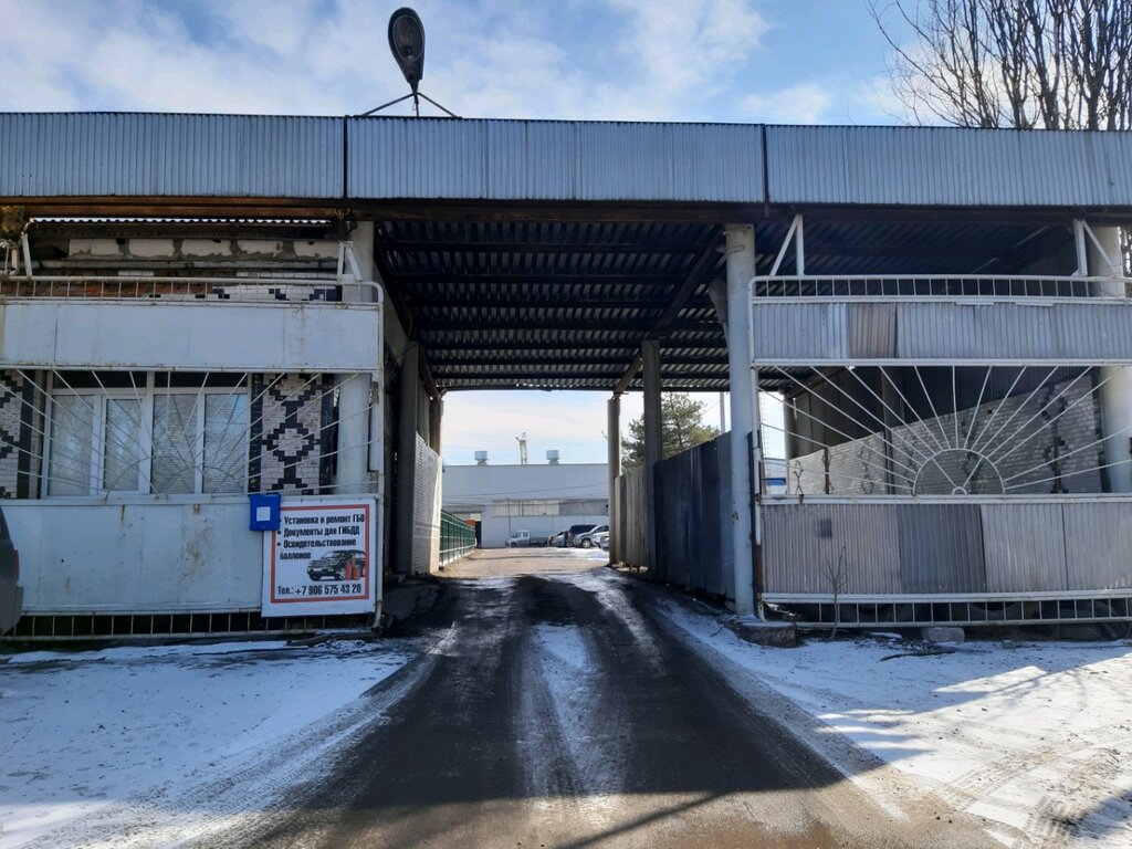 Geri dönüşüm maddeleri Обмен бытовых газовых баллонов, Kursk, foto