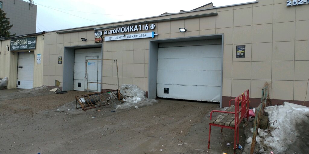 Oto yıkama Автомойка116, Kazan, foto