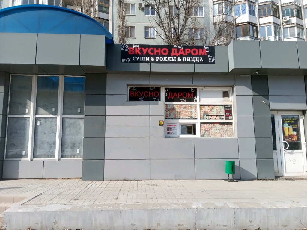 Suşi restoranı Вкусно-Да!, Volgograd, foto