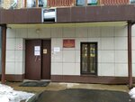 MBOU DO Detsko-yunoshesky tsentr grazhdanskogo patrioticheskogo i dukhovno-nravstvennogo vospitaniya imeni svyatogo blagovernogo knyazya Aleksandra Nevskogo (Lenina Street No:164к2, Kirov), çocuk ve gençlik merkezleri  Kirov'dan