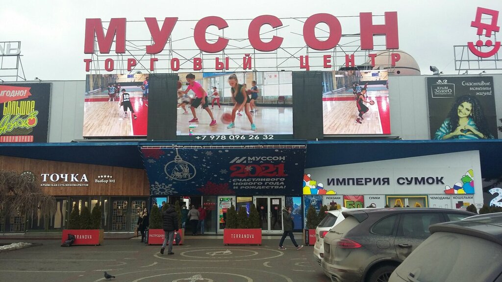 ATM'ler Genbank, bankomat, Sevastopol, foto