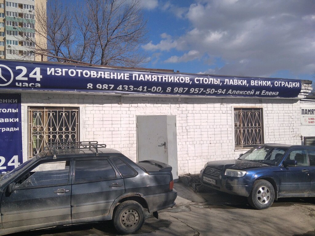 Heykel ve mezarlık taşı üreticileri Изготовление памятников, Samara, foto