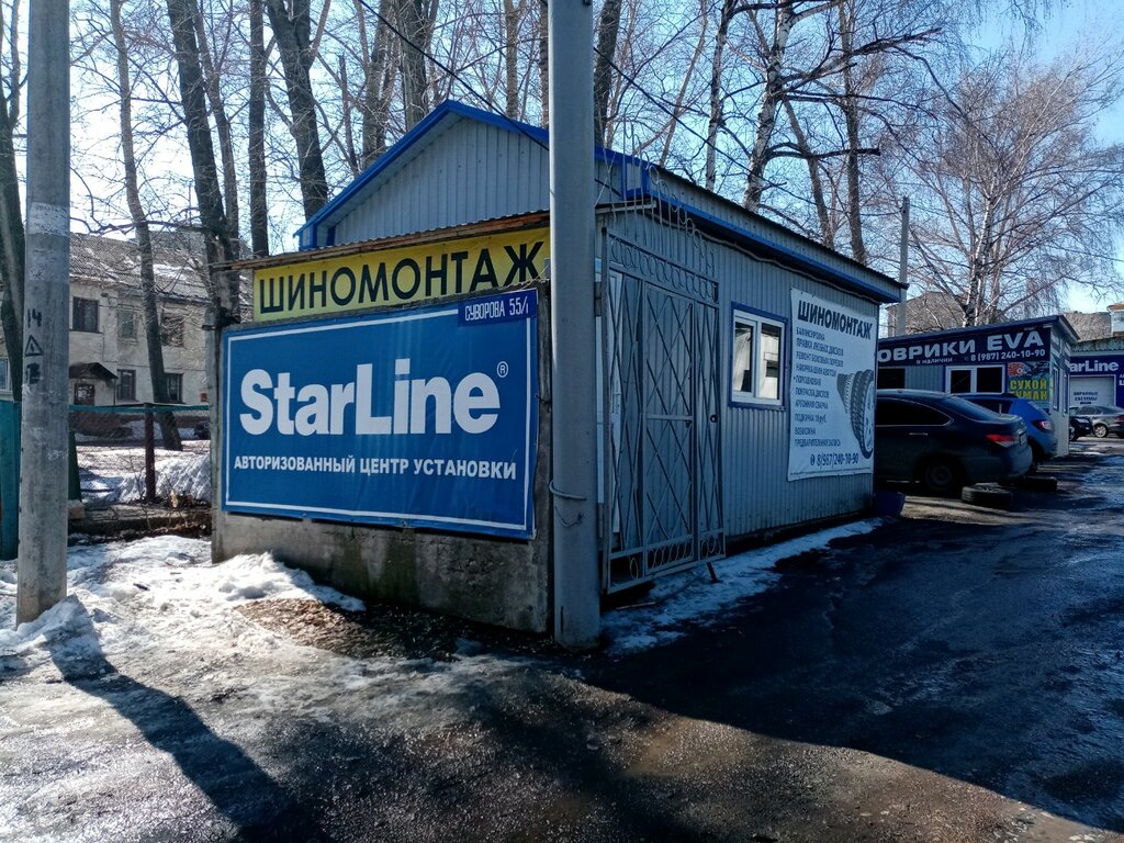 Oto lastik tamiri Tire service, Ufa, foto