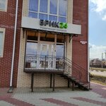 Брик24 (Parkovy pereulok No:1, rabochiy posyolok Severny), yönetim ofisi  Belgorodskaya oblastından