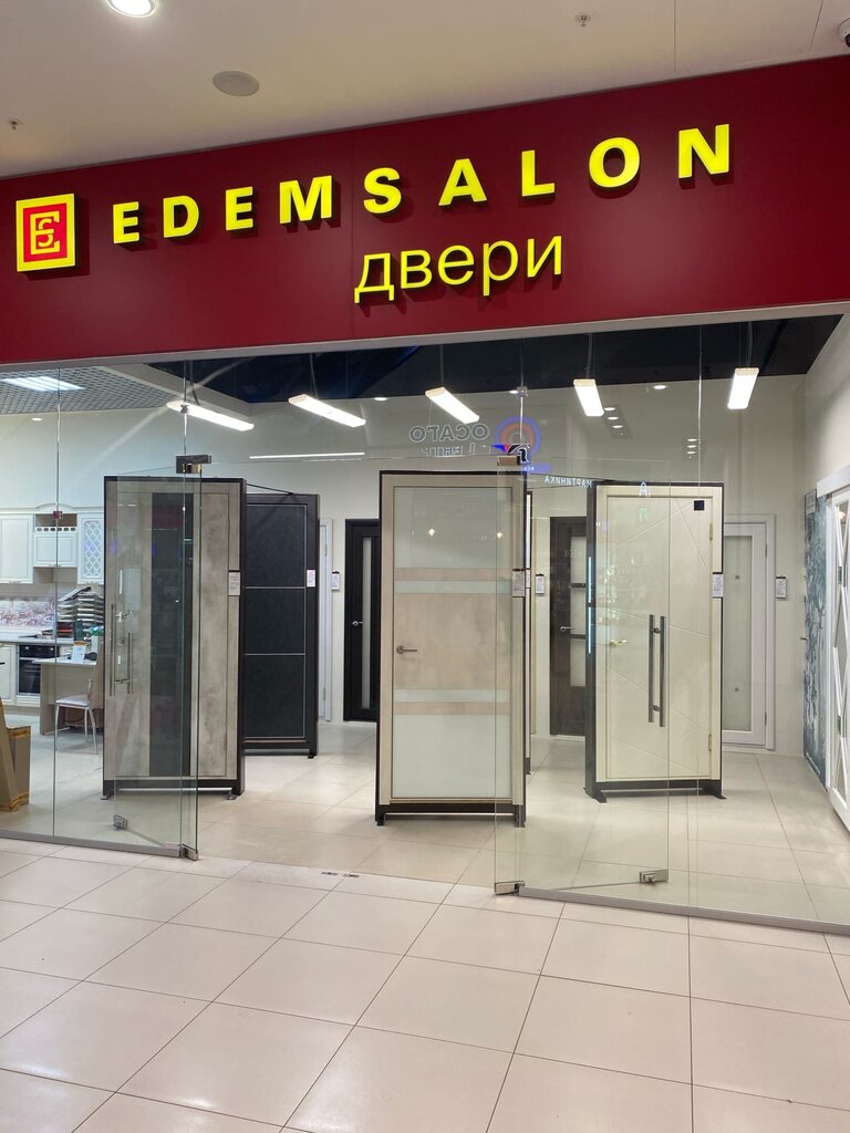 Kapılar Galereya dverej, Arhangelsk, foto
