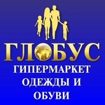 Глобус (ulitsa Engelsa No:345Г), ayakkabı mağazaları  Bataysk'tan