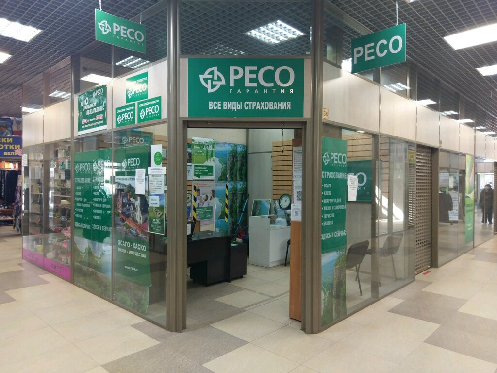 Sigorta şirketleri RESO-GARANTIA, Saint‑Petersburg, foto