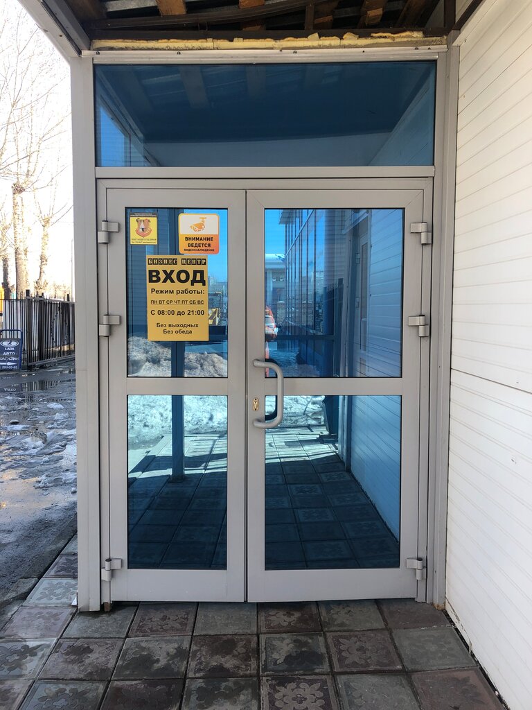 Paketleme malzemeleri firmaları Academy of Package, Novosibirsk, foto