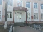 Бежицкая районная города Брянска общественная организация ветеранов пенсионеров войны, труда, вооруженных сил и правоохранительных органов (Bryansk Urban District, Bezhitskiy City Administrative District, Komsomolskaya ulitsa, 15), sivil toplum kuruluşları  Briansk'tan