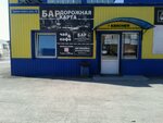 Дорожная карта (Chernoistochinskoye shosse No:86), fast food  Nijni Tagil'den