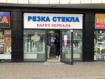 Www. Dubrova.Net (Suschyovsky Val Street No:5с12), cam atölye  Moskova'dan
