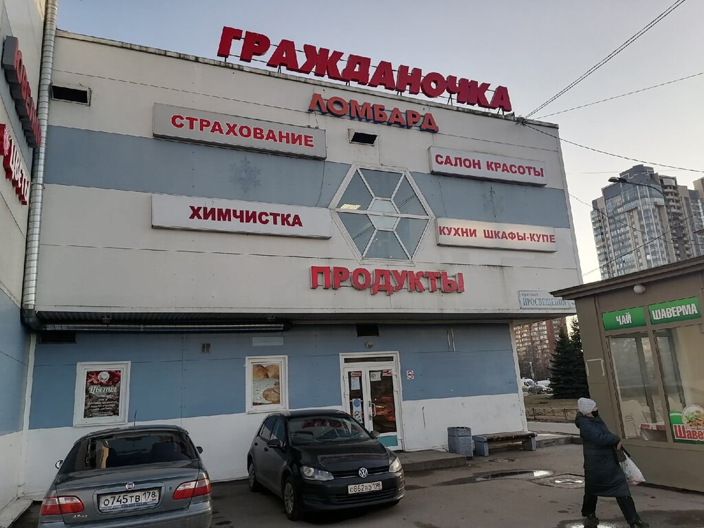 Üniforma üreticileri Горка-плюс, Saint‑Petersburg, foto