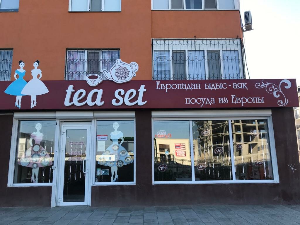 Züccaciye mağazaları Tea Set, Atırav, foto