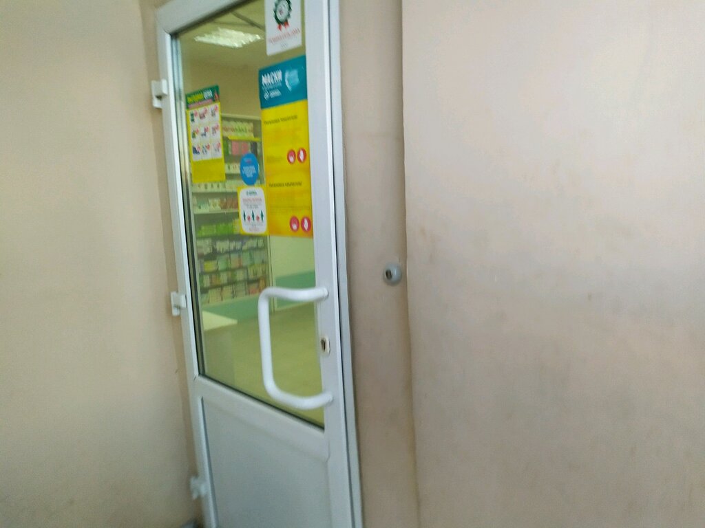 Eczaneler Планета здоровья, Kirov, foto