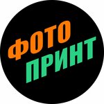 FotoPrint (ulitsa Glinki No:3Б, mikrorayon Zaozyorny), fotoğraf hizmetleri  Omsk'tan