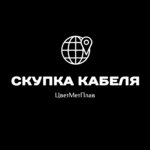 CvetMetPlav (Narvskaya Street No:2), renkli metaller  Moskova'dan