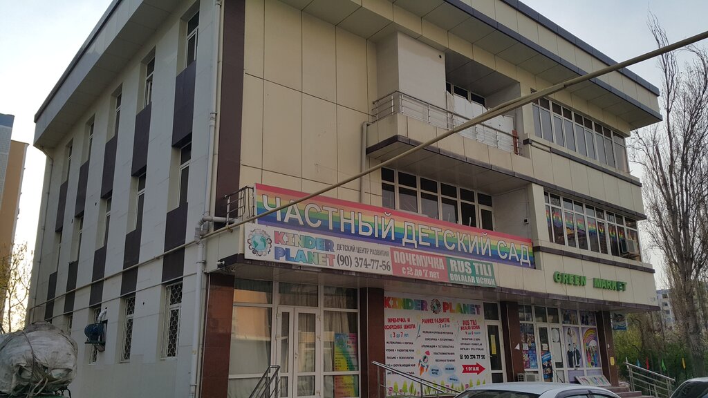 Eğitim merkezleri Qorako'l ziyo, Taşkent, foto