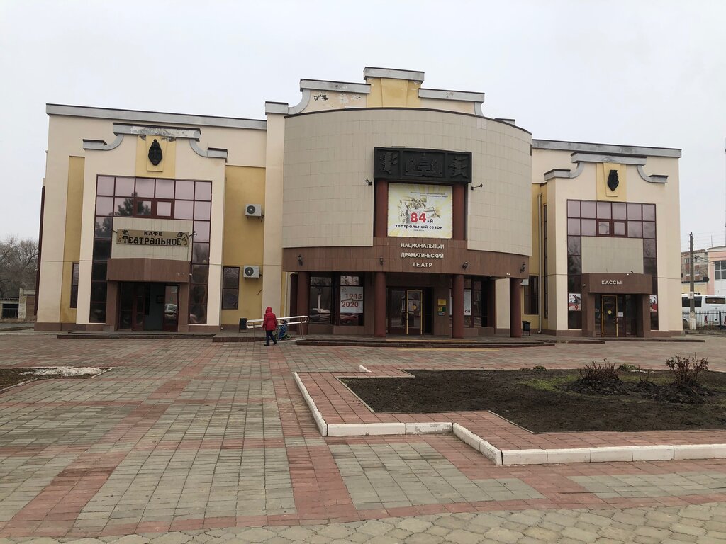 Konser ve tiyatro organizasyonu Soyuz teatralnykh deyateley Respubliki Kalmykiya, Elista, foto