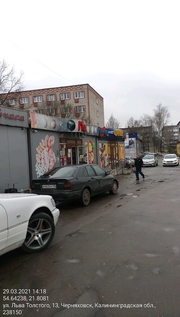 Yağlama ürünleri Liqui Moly, Chernyahovsk, foto