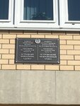 Комитет государственной безопасности республики Беларусь управление по Гродненской области Островецкий межрайонный отдел (Parkavaja vulica No:2, Astraviec), devlet güvenlik birimleri  Ostrovets'ten
