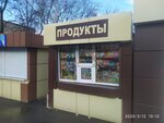 Продукты (Tambov Region, Michurinsk, ulitsa Mira), market  Miçurinsk'ten