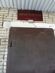 Severovostokenergostroy (Kirova Avenue No:16), ticari gayrimenkul alım satımı  Komsomolsk‑at‑Amur'dan