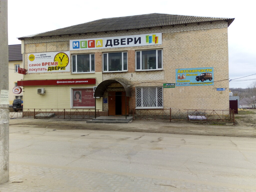 Kapılar Мега Двери, Jirnovsk, foto