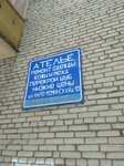 Ателье по пошиву одежды (Naro-Fominskaya Street No:13), terziler  Moskova'dan