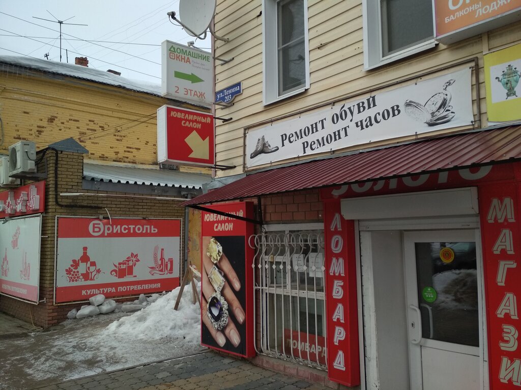 Kuyumcular Ювелирный салон, Bogorodsk, foto