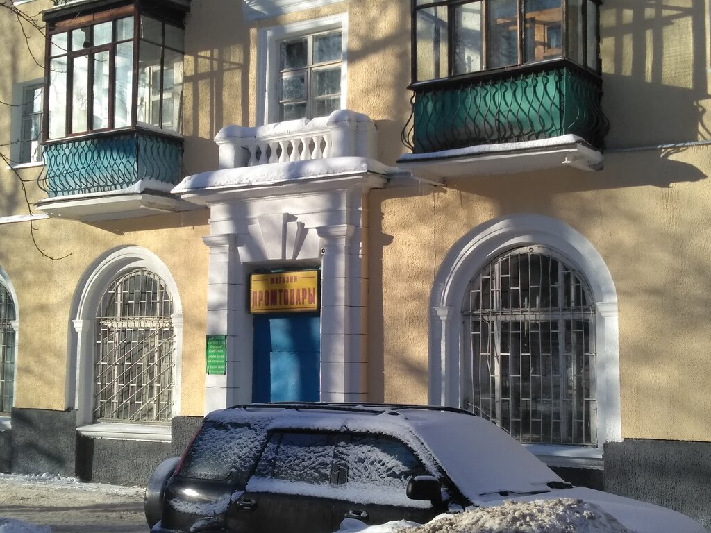 Spor mağazaları Sporttovary, Aprelevka, foto