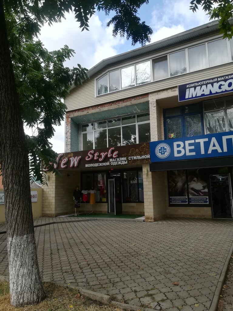 Giyim mağazası New Style, Korenovsk, foto