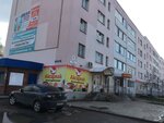 Аксарлак (Lenin Street No:5), süpermarket  Diurtiuli'den