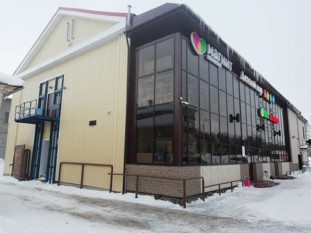 Kozmetik ve parfümeri mağazaları M. Kosmetik, Monchegorsk, foto