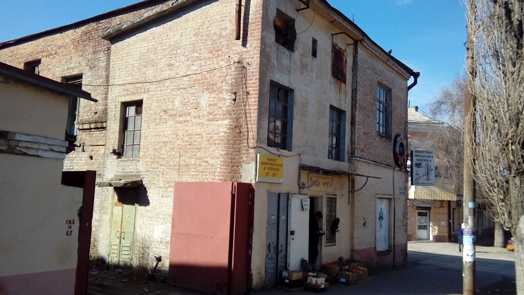 Manavlar Овощи - фрукты, Novoçerkassk, foto