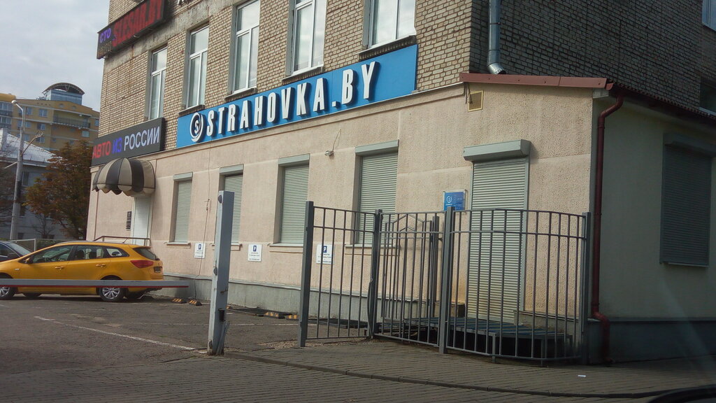 Market Белэксимгарант, Minsk, foto