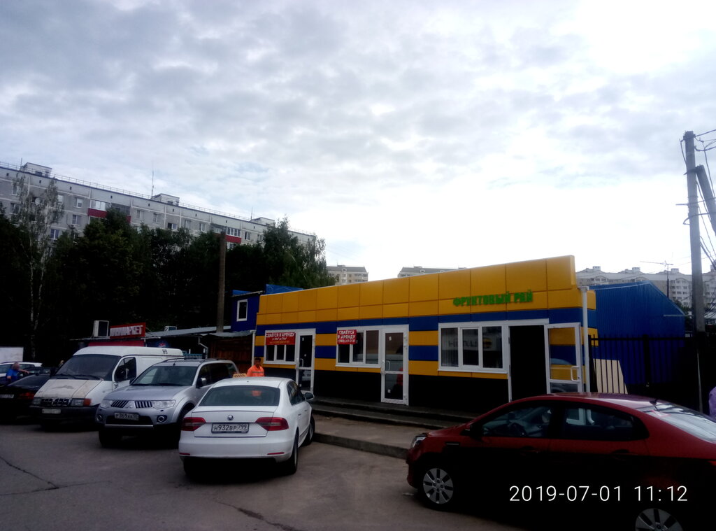Manavlar Овощи-фрукты, Moskovski, foto
