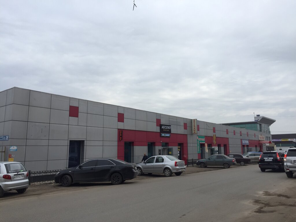 Bar Абсолют, Sterlitamak, foto