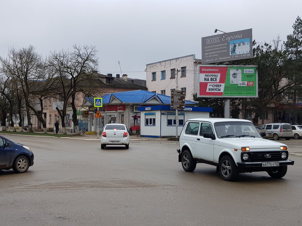 Polis merkezleri Police department, Abinsk, foto