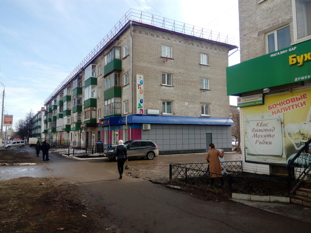 Ayakkabı mağazaları Версаль, Belebey, foto