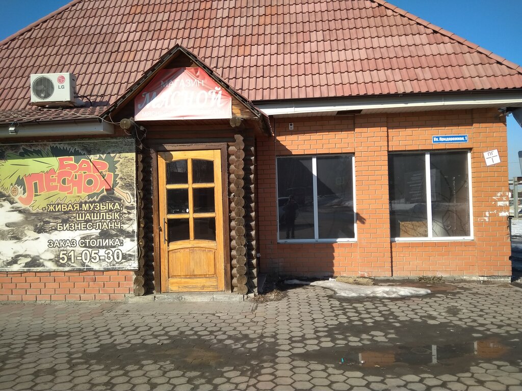 Kasap, şarküteri Мясной, Kurgan, foto