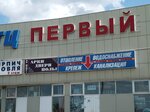 Отопление, водоснабжение, канализация (Severnaya ulitsa No:9), su, ısıtma, kanalizasyon sistemleri  Elektrostal'den