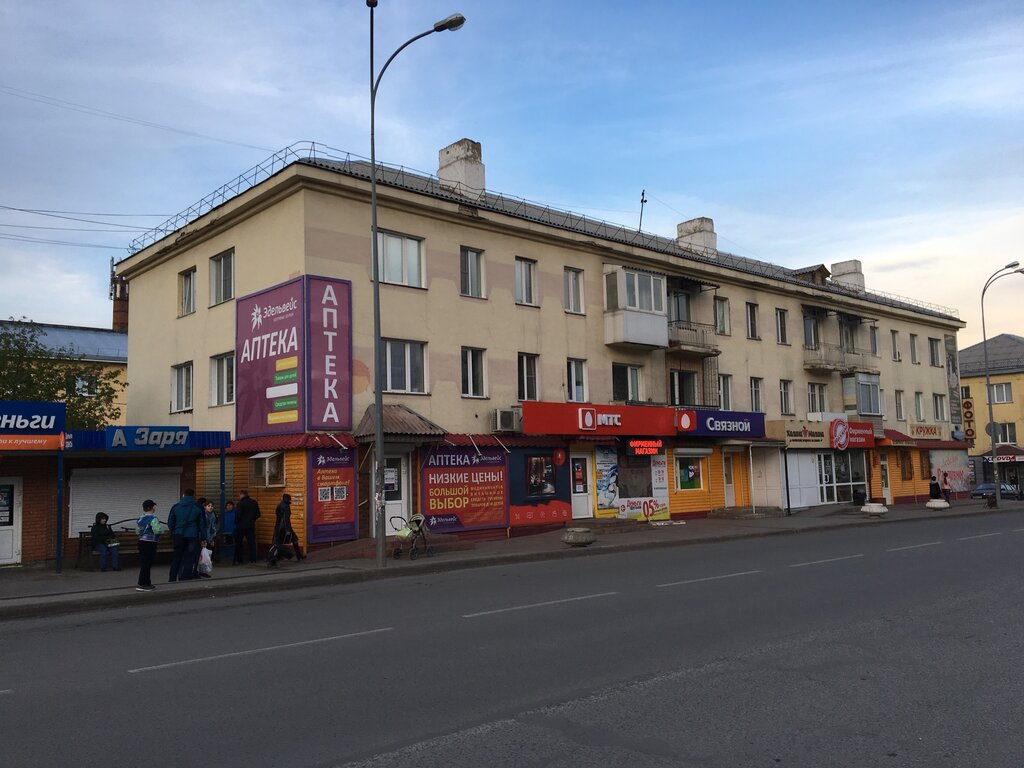 Cep telefonu ve aksesuarları satış mağazaları MTS, Polysayevo, foto